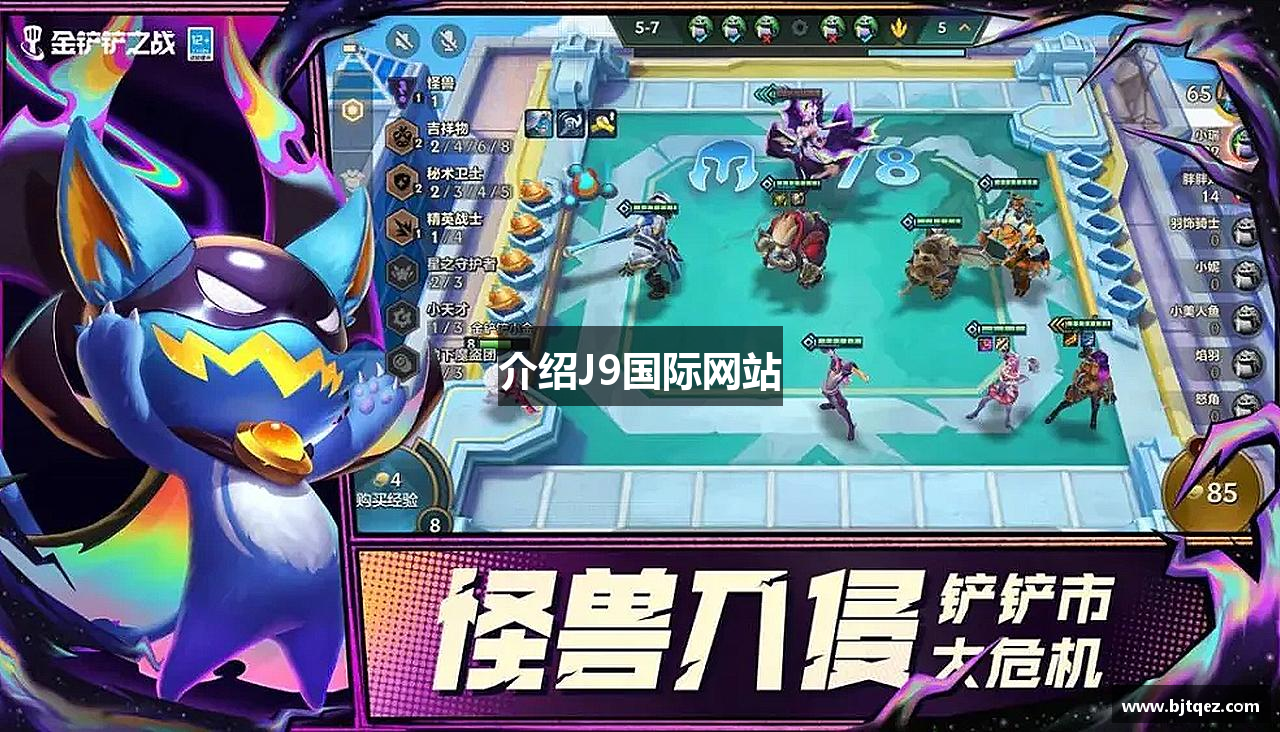 介绍J9国际网站 - J9国际站|集团官网